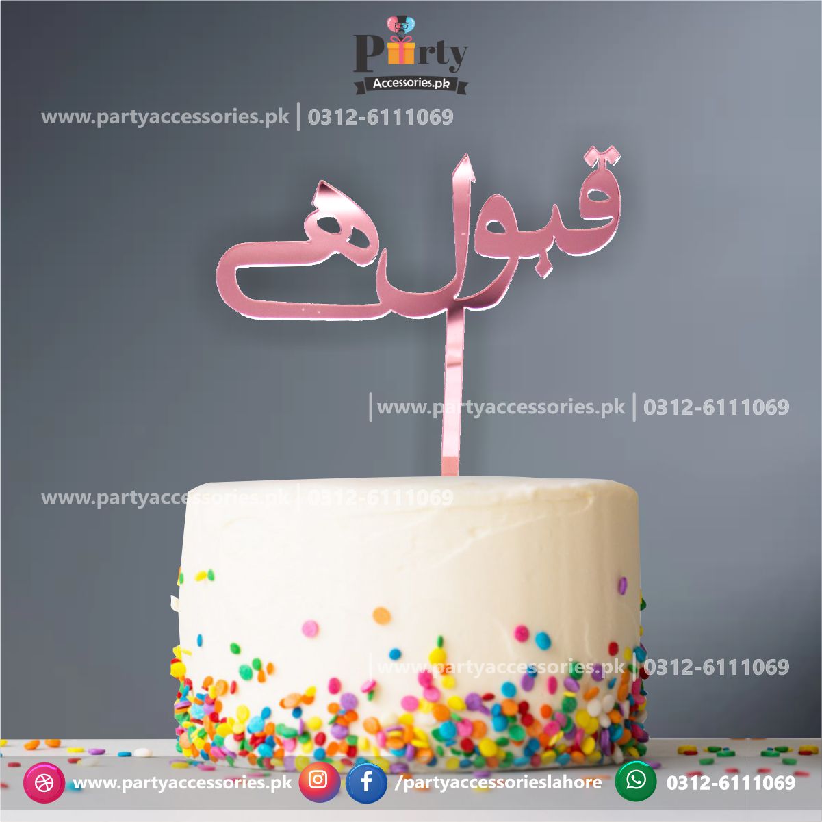 Qabool hai (urdu) cake topper Rose gold in acrylic– PartySupplies.com.pk